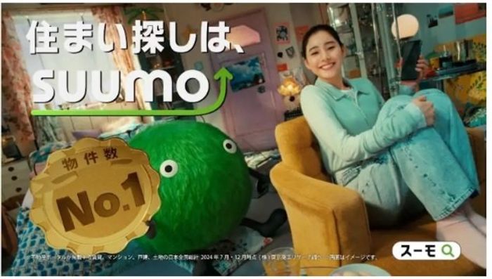 新木優子がナビゲート スマホで手軽に内見体験できるSUUMOの新CM | 広告・マーケティング情報ならアドクロ