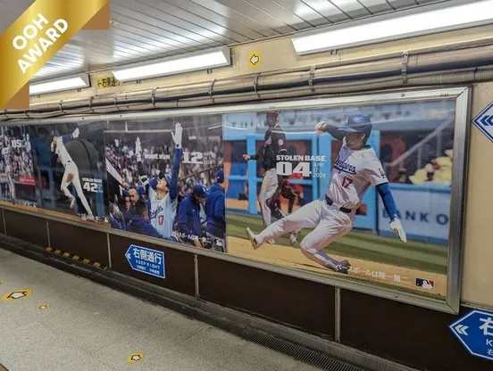 廃材から広告へ、そして商品へ ARC'TERYXの広告 | アドクロOOH Award2024 | 広告・マーケティング情報ならアドクロ