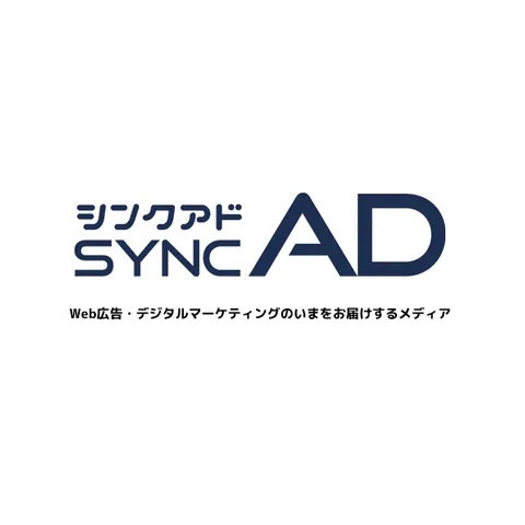 syncAD WEB広告 - 広告掲載について | 広告・マーケティング情報ならアドクロ