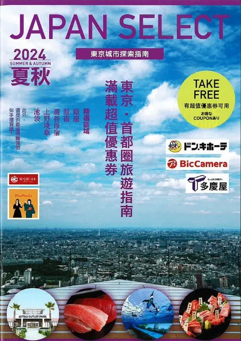 広告一覧 | 広告・マーケティング情報ならアドクロ