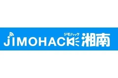 JIMOHACK湘南 WEB広告 湘南エリアの観光・暮らし・グルメ情報マガジン - 広告掲載について | 広告・マーケティング情報ならアドクロ