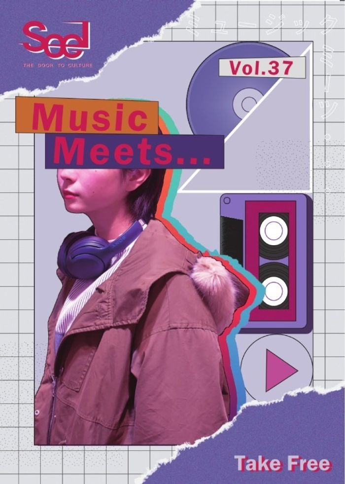 学生団体作成フリーマガジンseel SNS広告 - 広告掲載について | 広告・マーケティング情報ならアドクロ