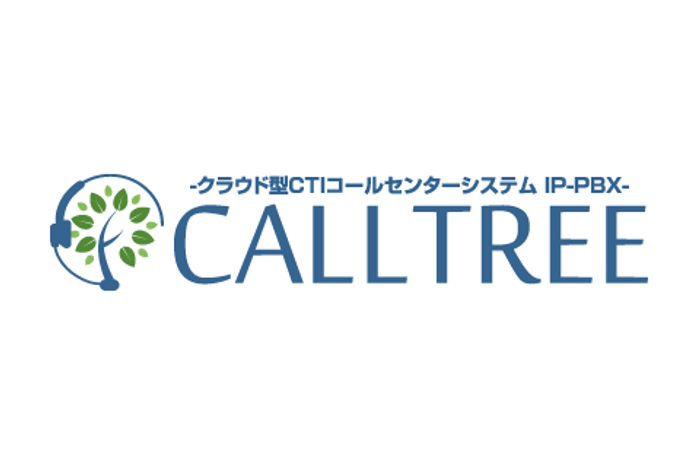 クラウド型CTIコールセンターシステムCALLTREE - 広告掲載について | 広告・マーケティング情報ならアドクロ