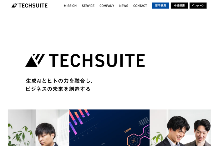 TechSuite株式会社 - パートナー企業を探す | 広告・マーケティング情報ならアドクロ